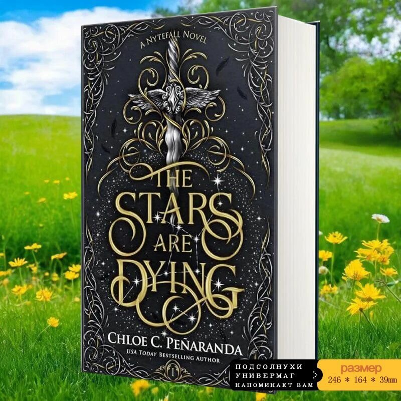 Печатная книга
