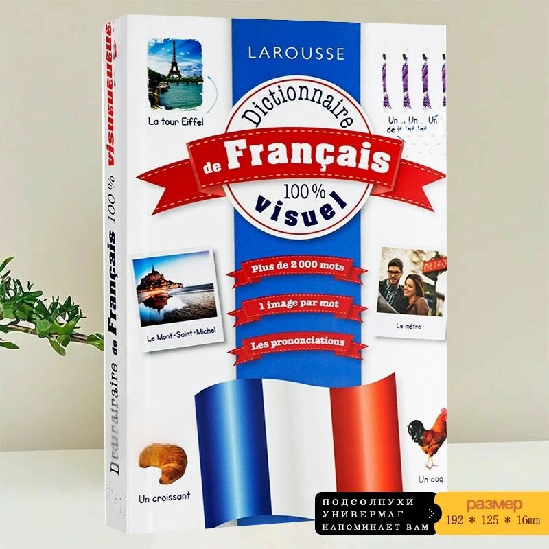 Печатная книга