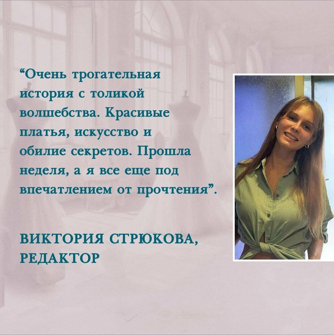 Тысяча свадебных платьев — фото 1