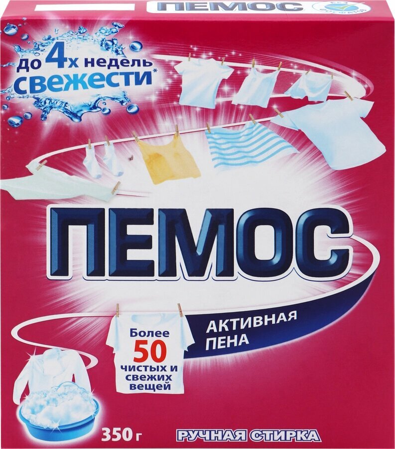 Стиральный порошок пемос ручная стирка, 350г, (5 шт)