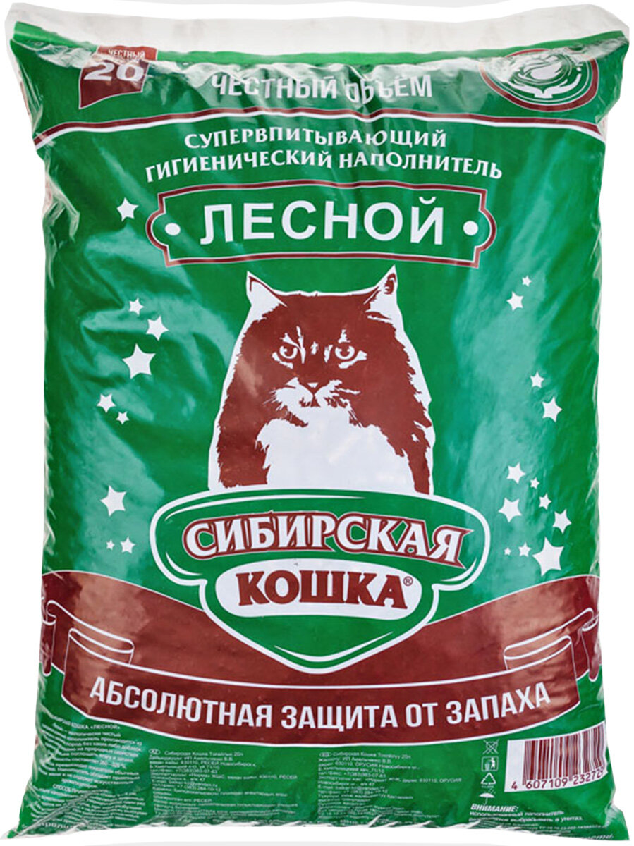 Сибирская кошка лесной наполнитель древесный для туалета кошек (20 л)