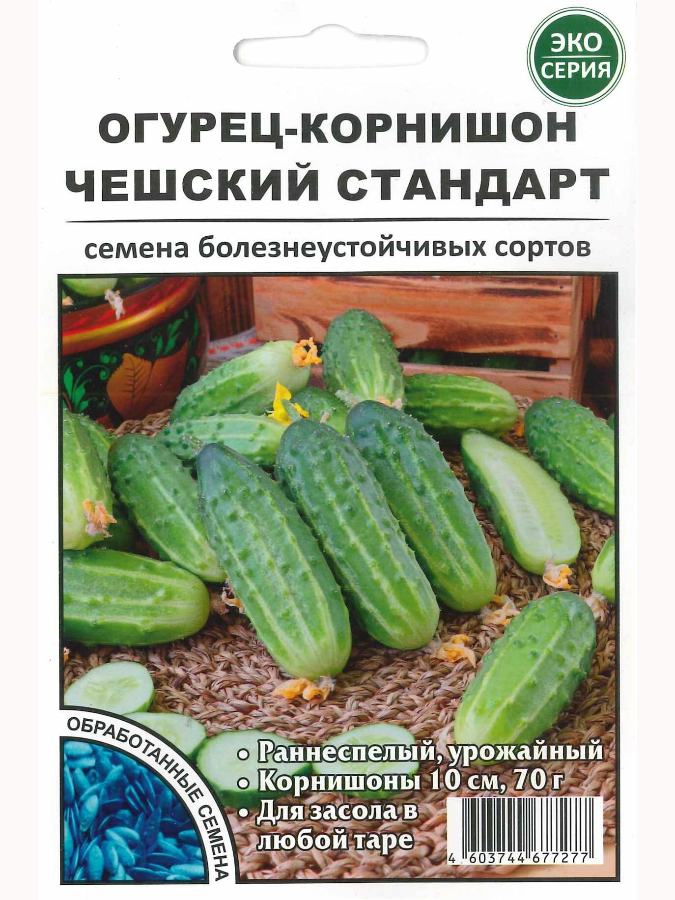 Огурец Чешский Стандарт 12 шт (эко-серия)