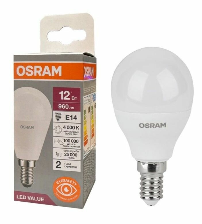 1шт/уп. Лампа LED Шарик 12Вт E14 230В 960Лм 4000К Свет Дневной белый 90х45мм OSRAM, уп. 1шт