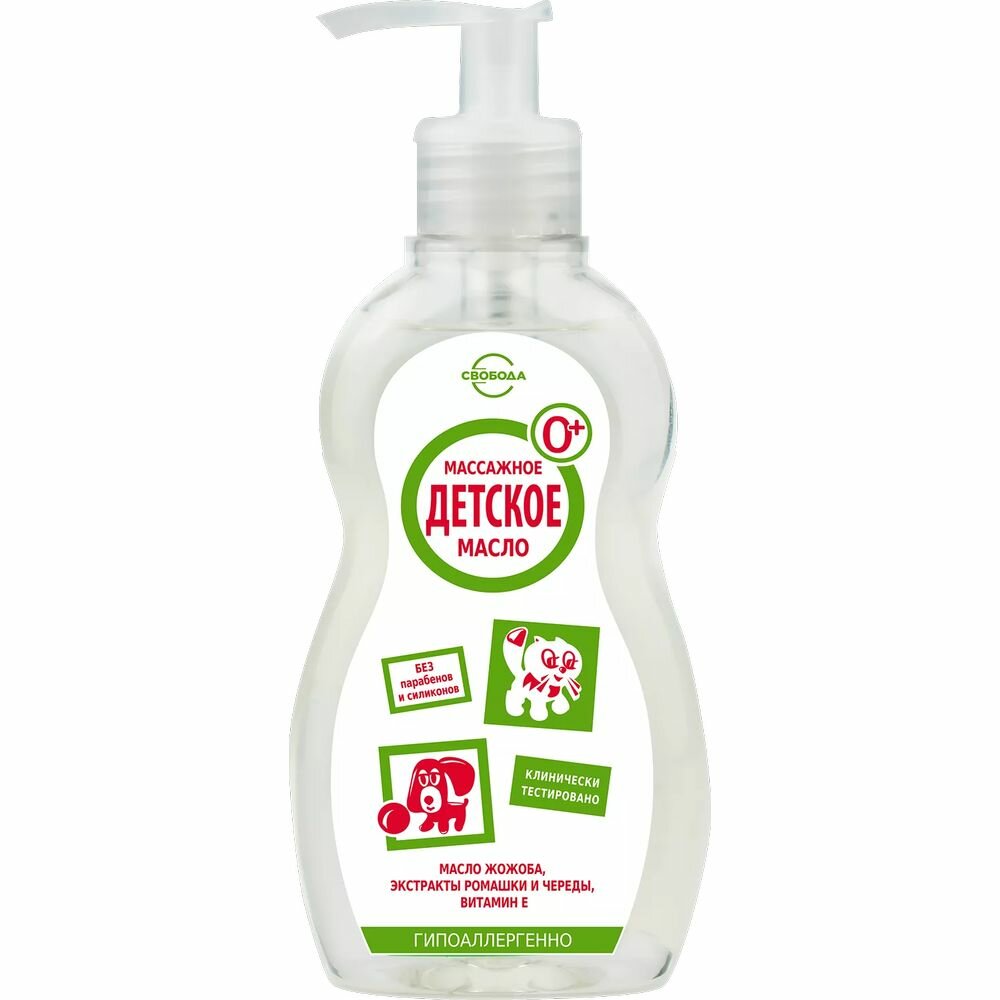 Свобода Масло массажное детское 240мл