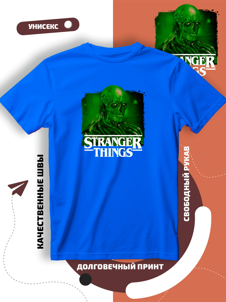 Футболка очень странные дела монстр