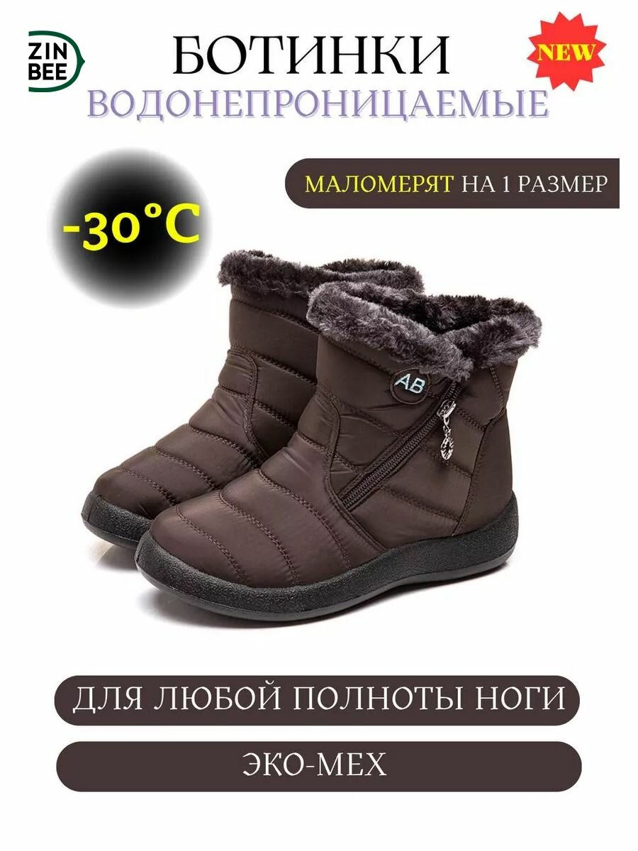 Ботинки