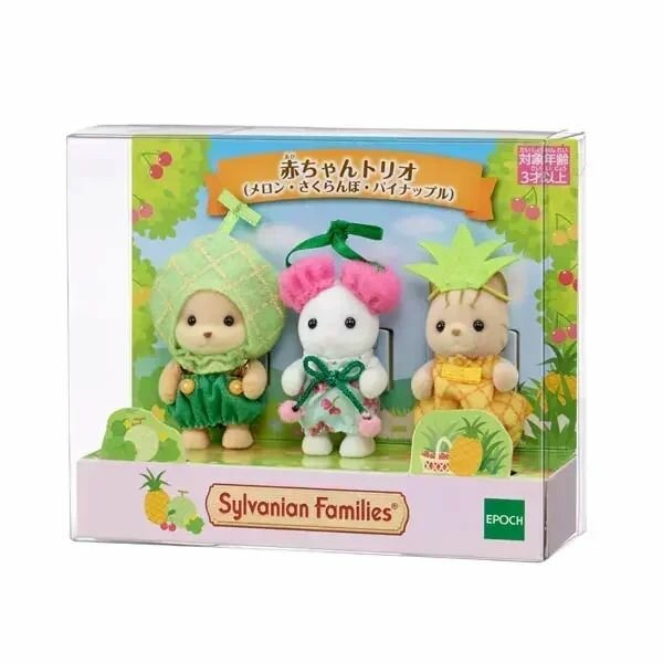 Sylvanian Families Veggie Babies / Игровой набор с 3 коллекционными фигурками и аксессуарами для костюмов