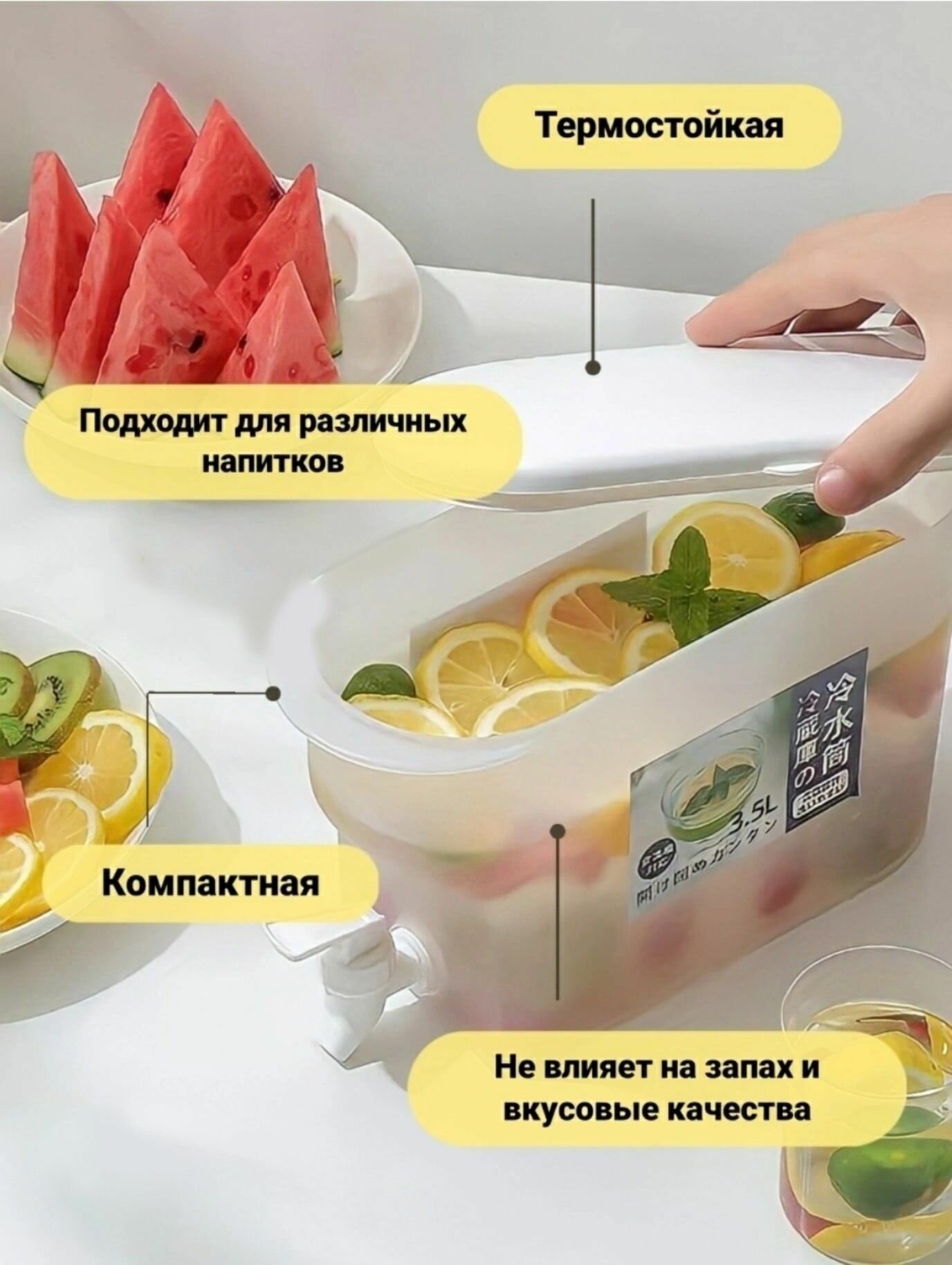 Универсальный диспенсер для напитков с краном 1 литр для лимонада, сока, чая, вина, устойчивый к температуре, удобный для дома и пикников