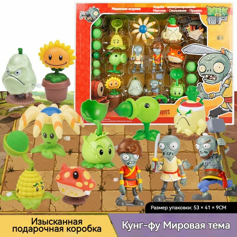 Наборы для игры Растения против зомби , механические игрушки, которые могут ходить и сражаться, размер Plants vs zombie WITOP 53x41x9 см-3