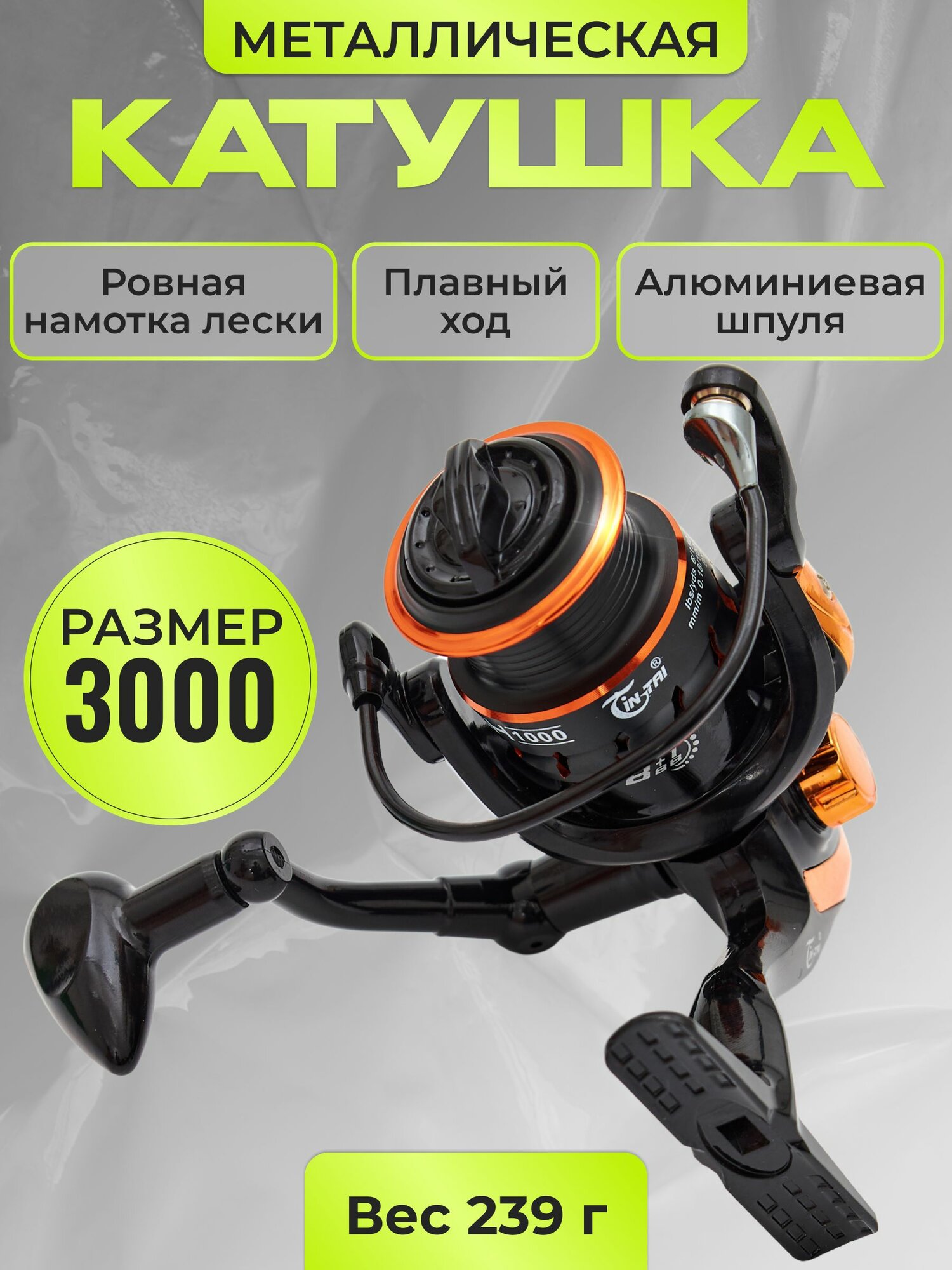 Fishing Zone Катушка для спиннинга и удочки 3000 с алюминиевой шпулей, катушка для спиннинга с внешней регулировкой тормоза и антиреверсом