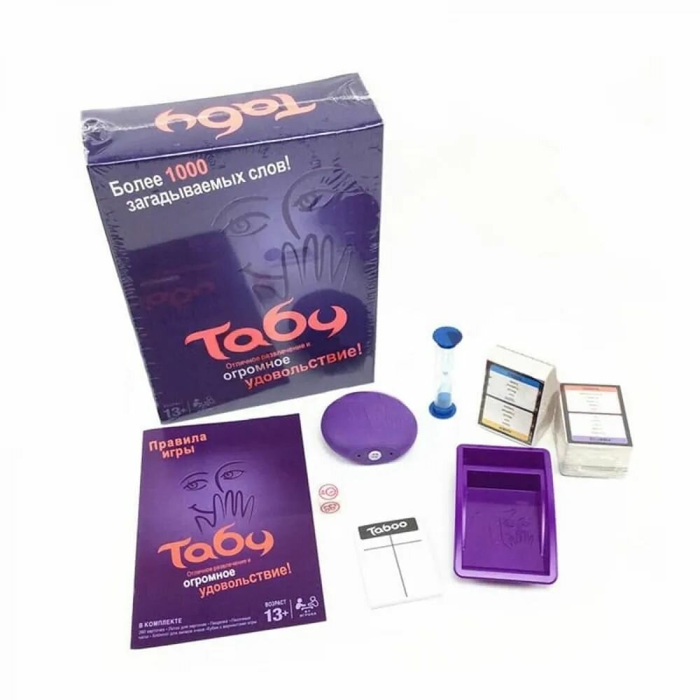 Настольная игра для компании Табу TABO`