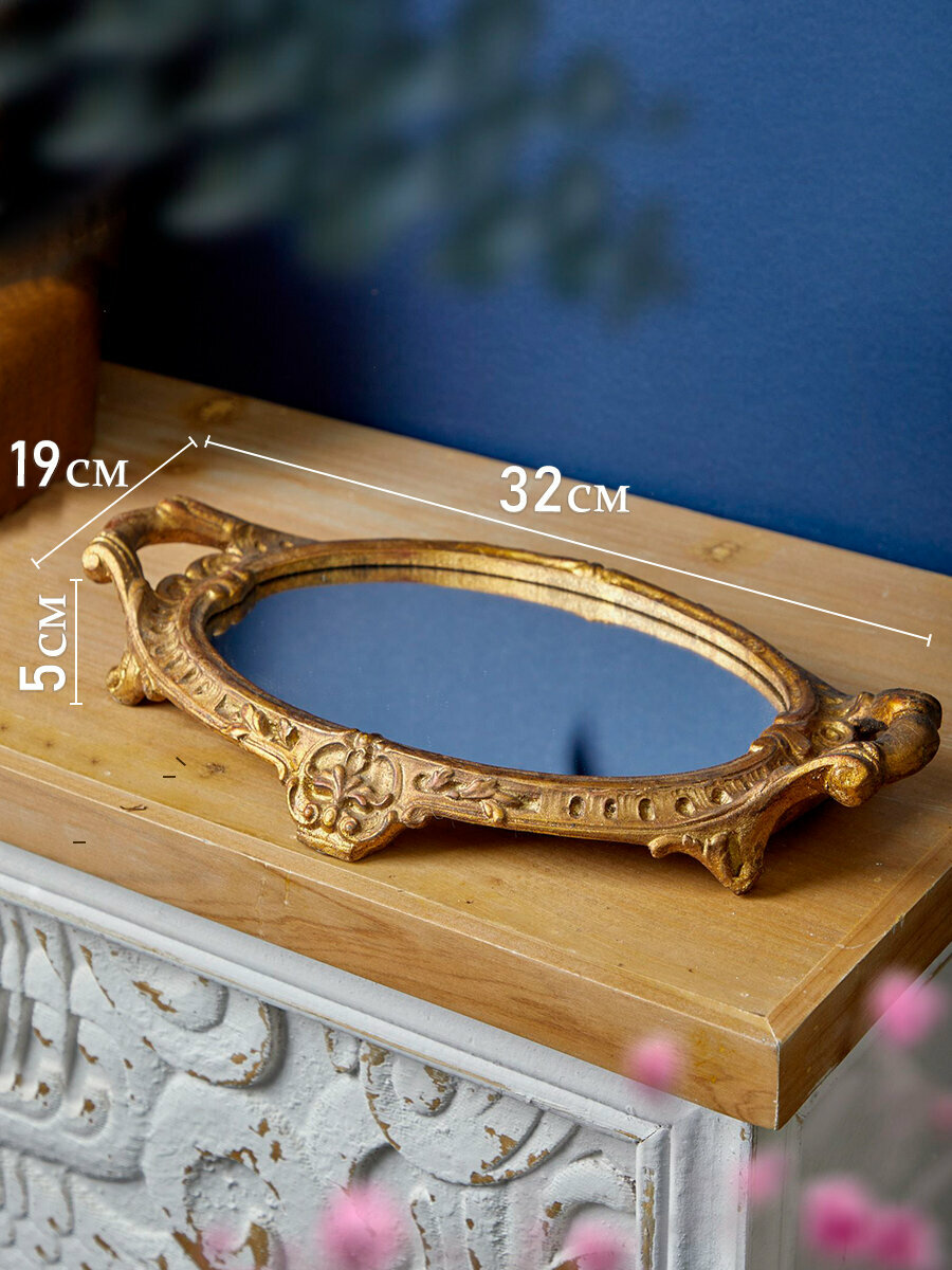 28-633 Поднос зеркальный, под старину 32x19х5см, полисмолы, стекло, Glasar