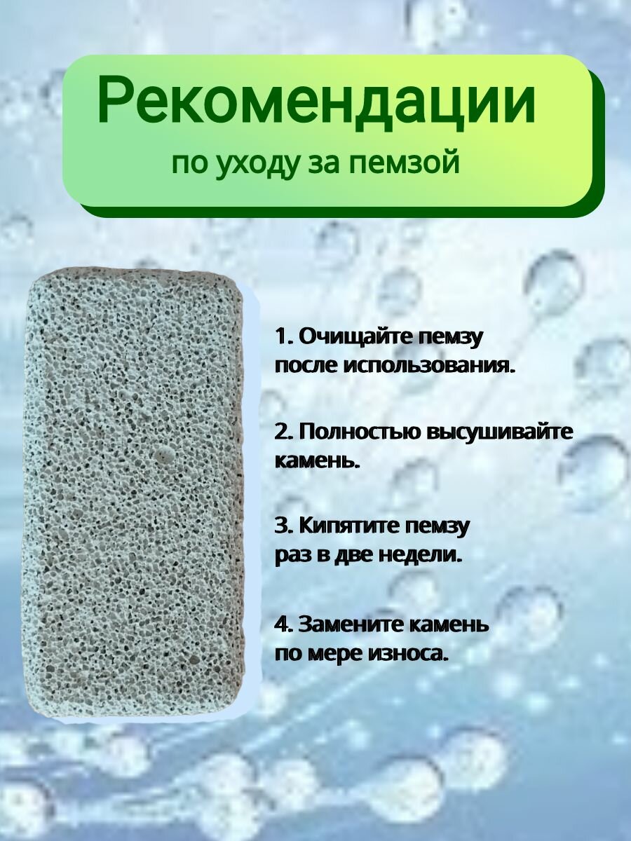 Терка педикюрная — фото 1