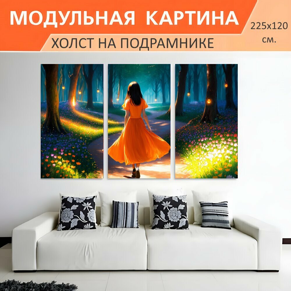 Модульная картина на холсте "Девушка в оранжевом платье идет по извивающейся дорожке в волшебном лесу, окруженном яркими цветами и." триптих на подрамнике 225х120 см. для интерьера