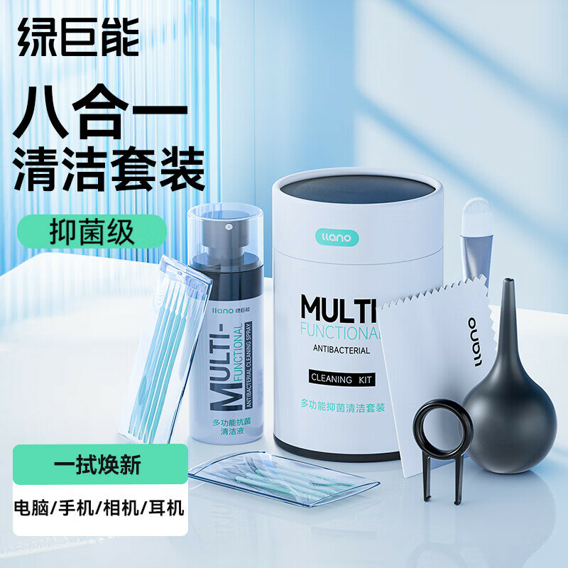 Llano Laptop Screen Cleaning Kit, Phone Earphone Tablet LCD TV Dust Removal, Apple Macbook Keyboard Multi-Functional Cleaning Dust Removal Tool