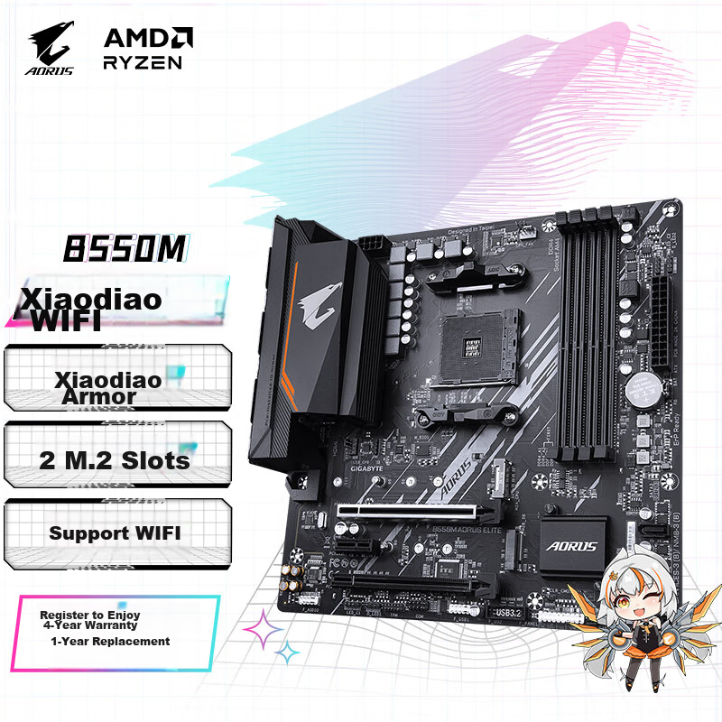 Материнская плата GIGABYTE AORUS ELITE AX B550 ATX для процессоров AMD AM4 4500 5600X 5700G 5800X с DDR4 Wi-Fi