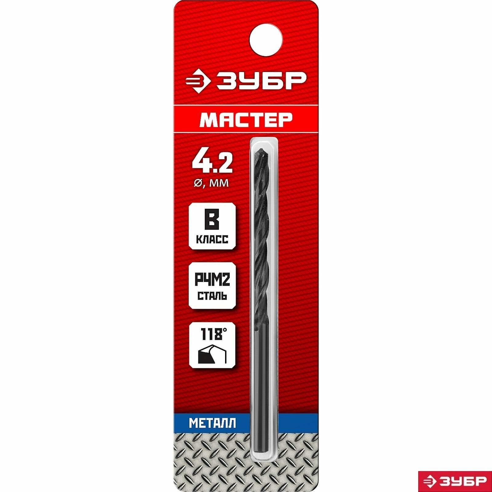 Сверло по металлу ЗУБР D 4.2 x 75 мм, сталь Р4М2, класс В, Мастер