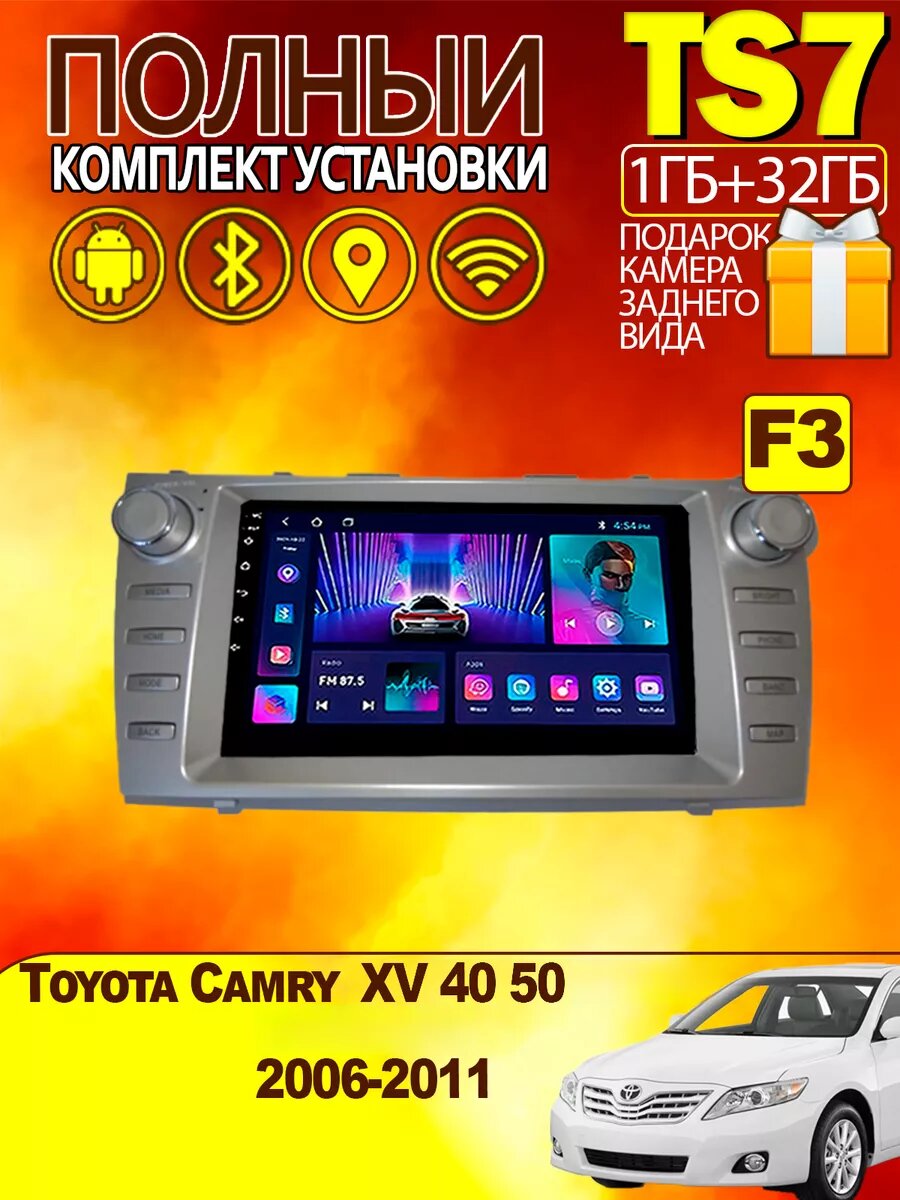 Магнитола TS7 для Toyota Camry 6 XV 40 50 2006-2011 1-32Gb, Bluetooth, FM/AM, GPS