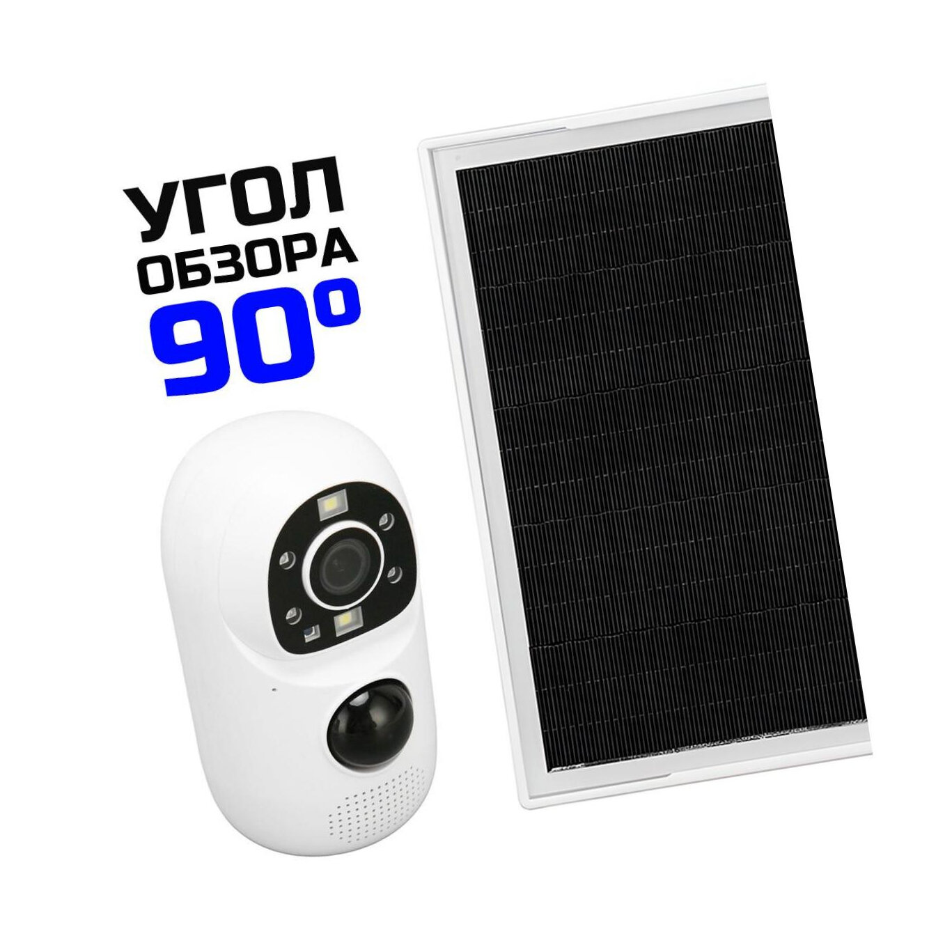 Автономная 3G/4G IP камера с SIM картой JMC-GH56-4G (3G/4G) с датчиком движения и дополнительной солнечной панелью 8W для зарядки.