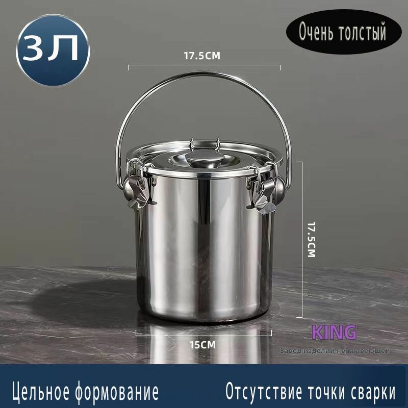 Beicai Бидон, Нержавеющая сталь, 3 л