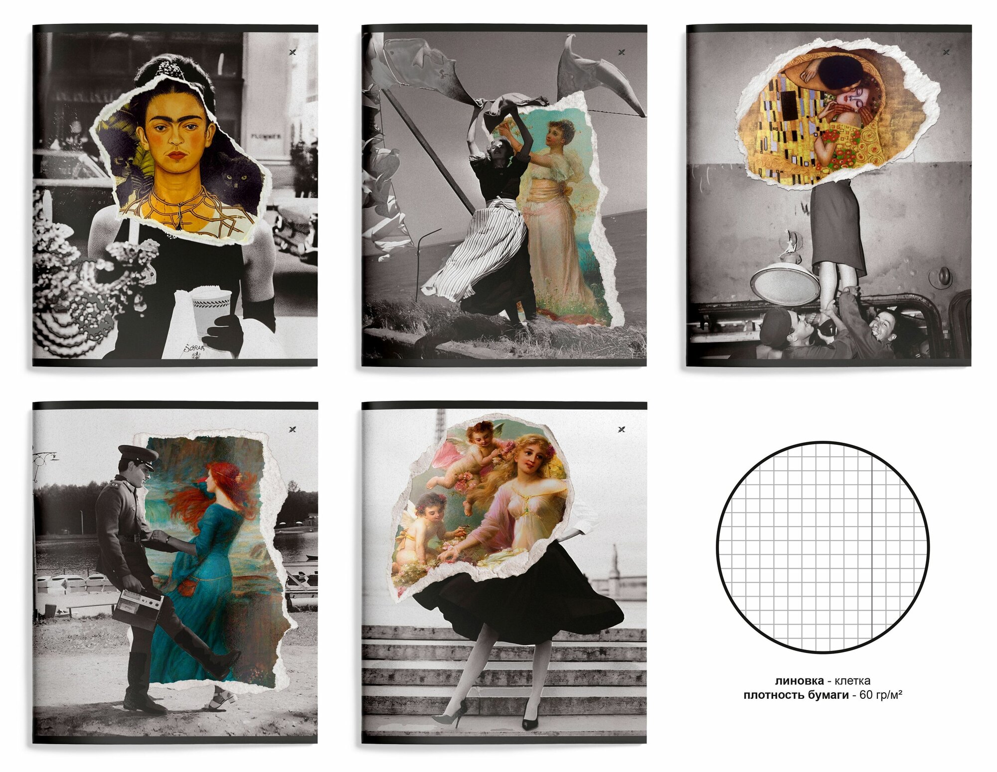 Тетрадь 48 л. 5шт, А5 клетка, на скрепке, офсет LOREX POSTMODERN