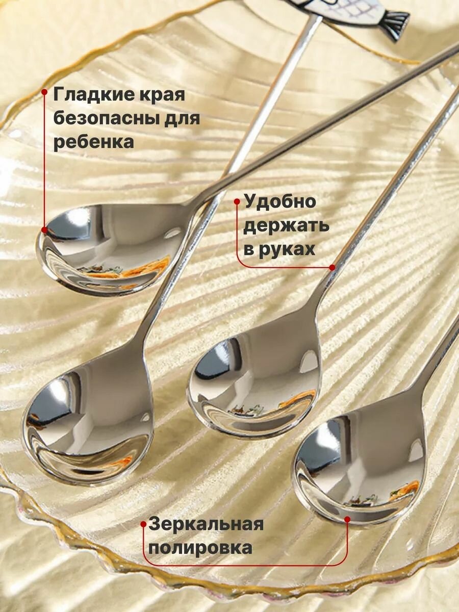 Набор чайных ложек — фото 1