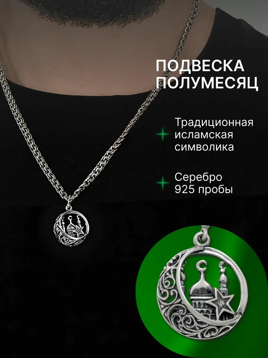 Подвеска TOP CRYSTAL, серебро, 925 проба, оксидирование