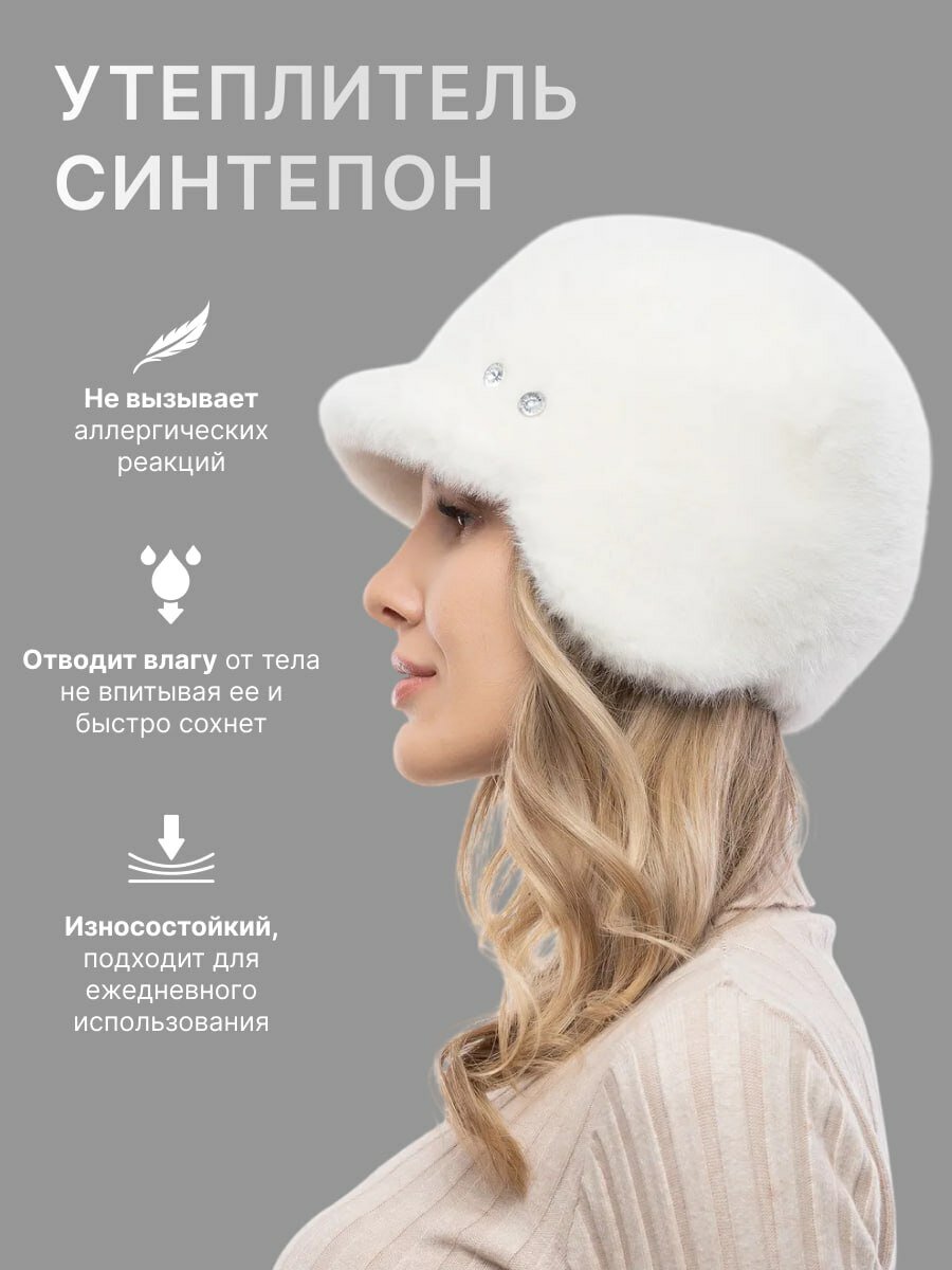 Кепка для женщин