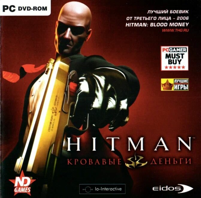 Игра для ПК Hitman. Кровавые деньги (русская версия, Новый диск)