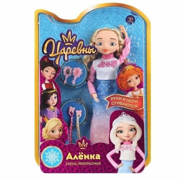 Кукла царевны Алёнка