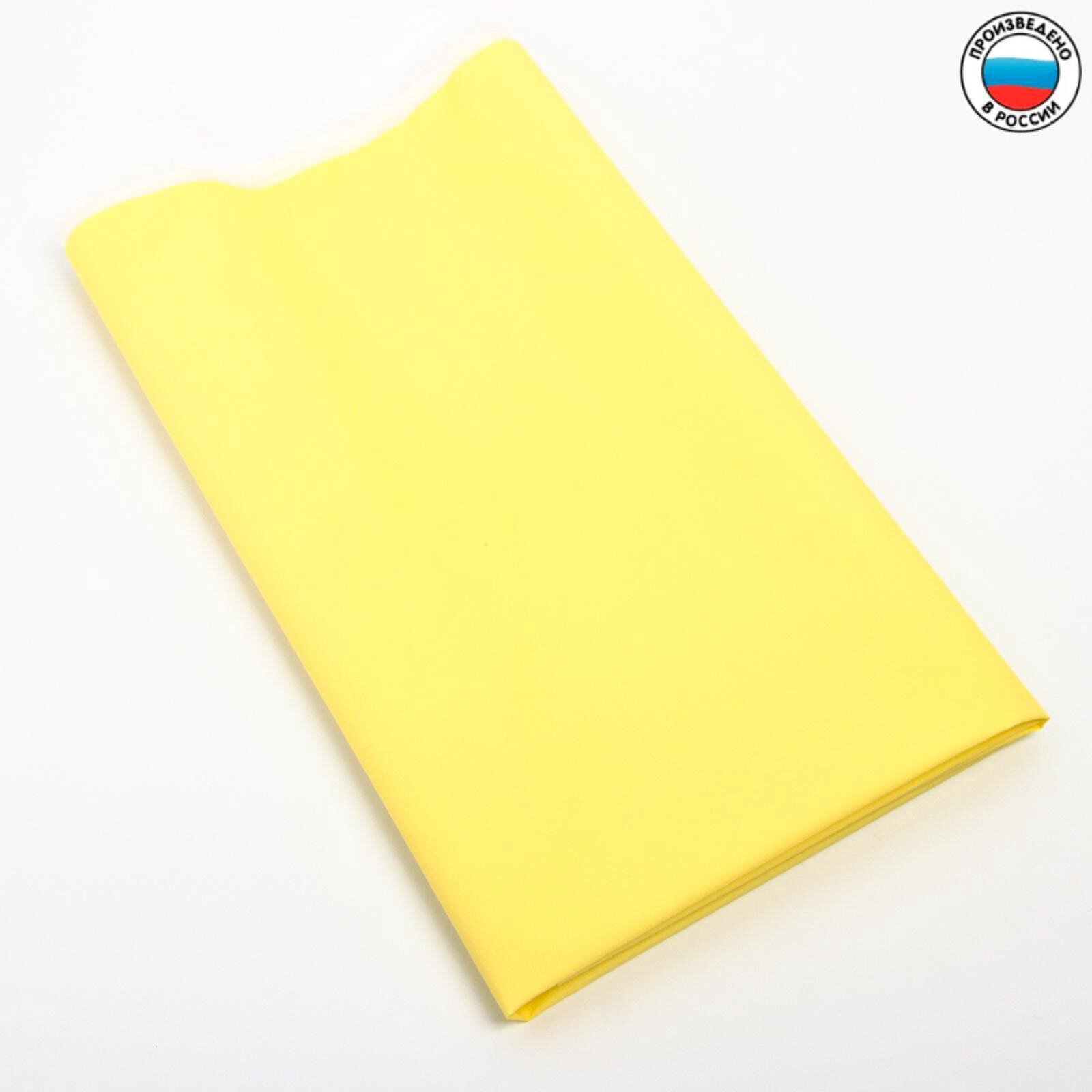Клеёнка с ПВХ-покрытием, 70×100 см, микс