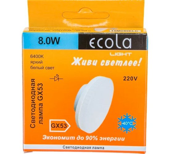 Лампа светодиод. Ecola Light GX53 LED 8,0W Tablet 6400К матов. стекло