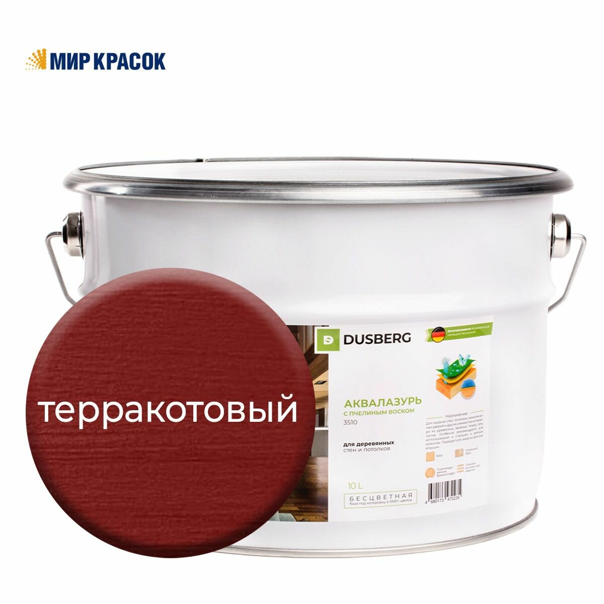 DUSBERG аквалазурь с пчелиным воском, терракотовый 3510, цвет: NCS S 5040-Y80R (10 л)