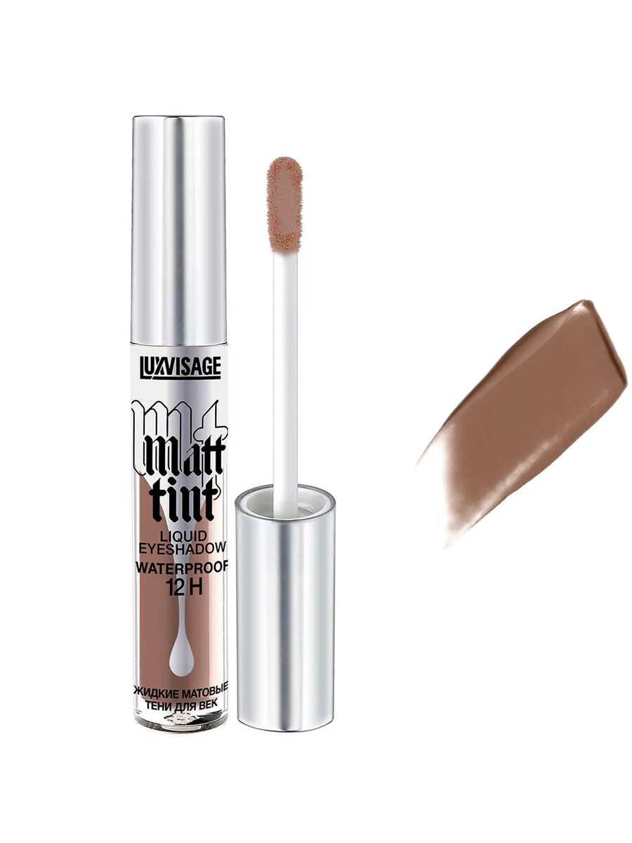 LuxVisage Тени для век жидкие матовые Matt Tint Waterproof 12H тон 109 Soft Brown