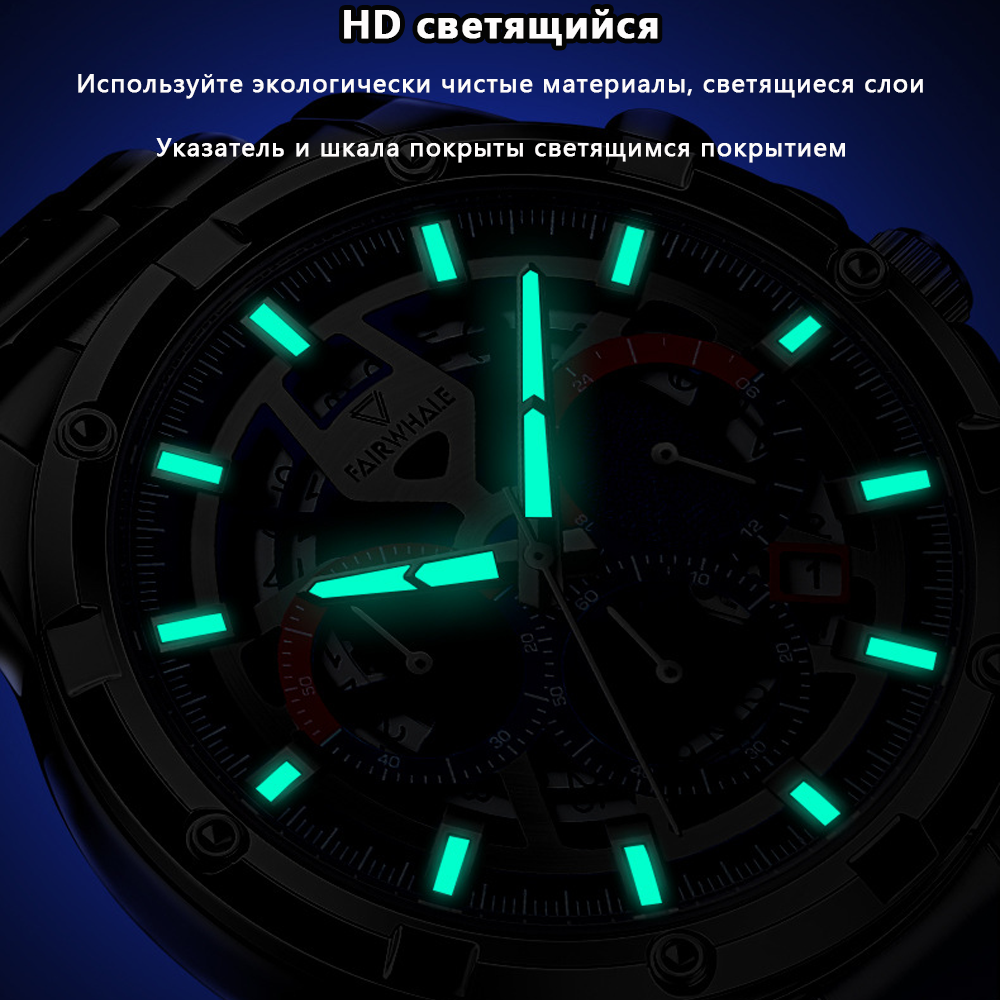Наручные часы MARK FAIRWHALE — фото 1