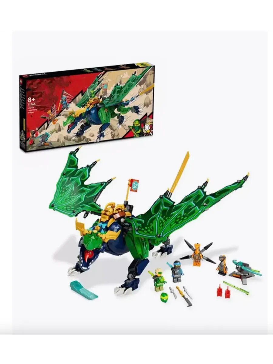 Конструктор Ниндзя Легендарный дракон Ллойда 978дет