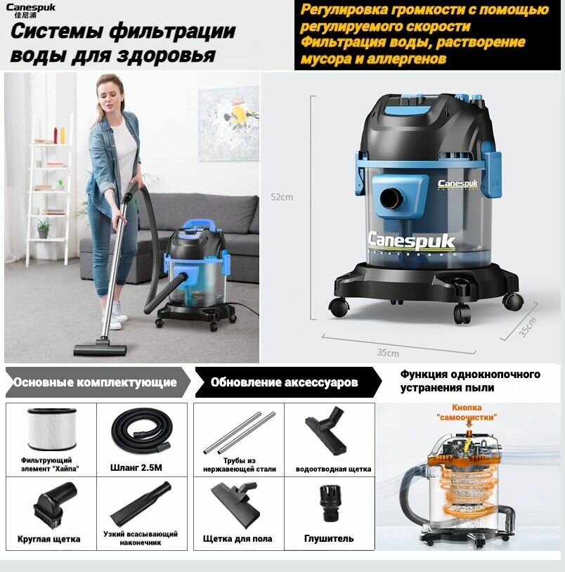 Строительный пылесос — фото 1