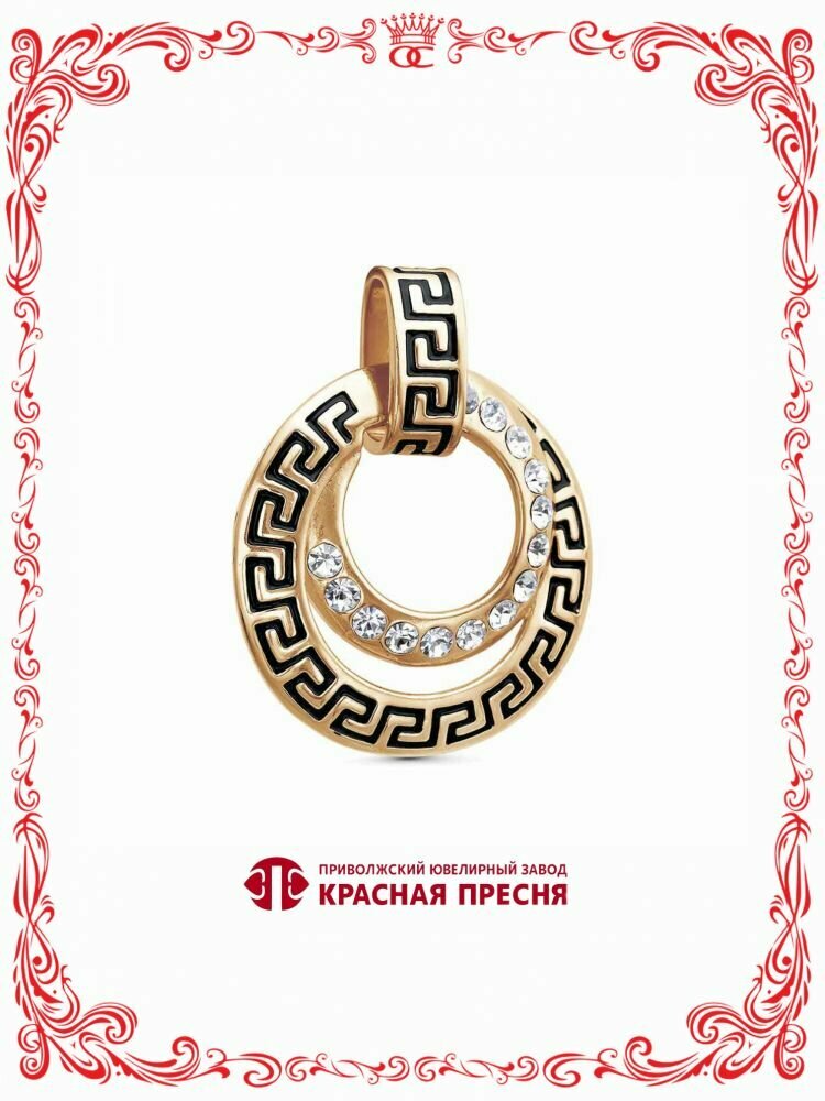 Подвеска, эмаль