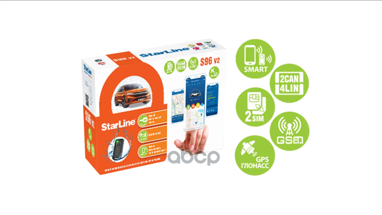 Сигнализация star line s96 bt gsm, 2can+2lin, брелок-метка ble 2 шт, запуск, сирена StarLine арт. 40