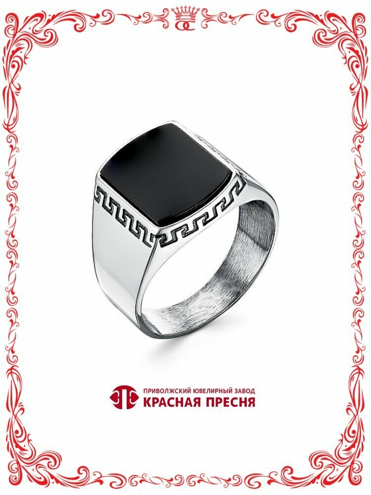 Кольцо, агат синтетический