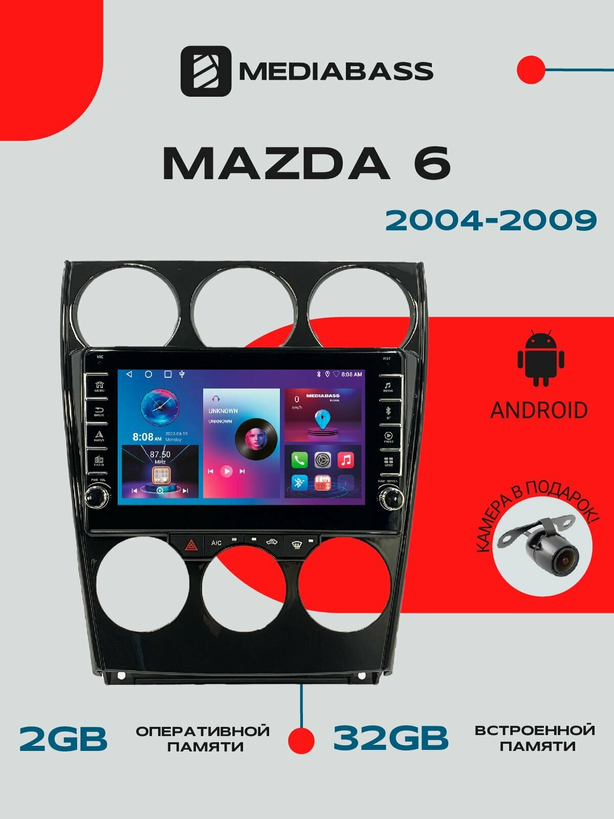 Магнитола Android 13 M2 PRO Mazda 6 2004-2009, 2/32ГБ / Мазда 6, QLED экран 1280*720, DSP, Мультимедиа + переходная рамка