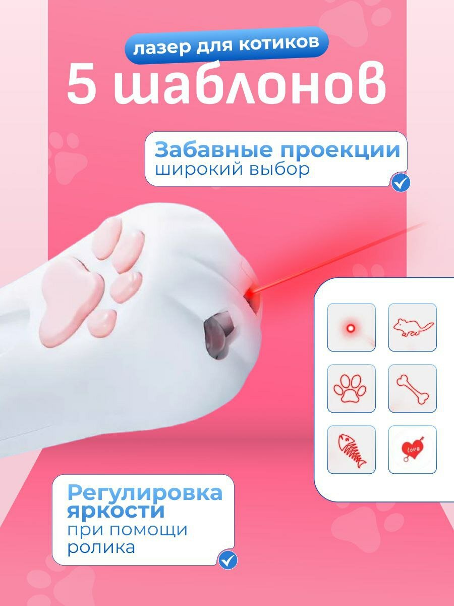 Игрушка для животных — фото 1
