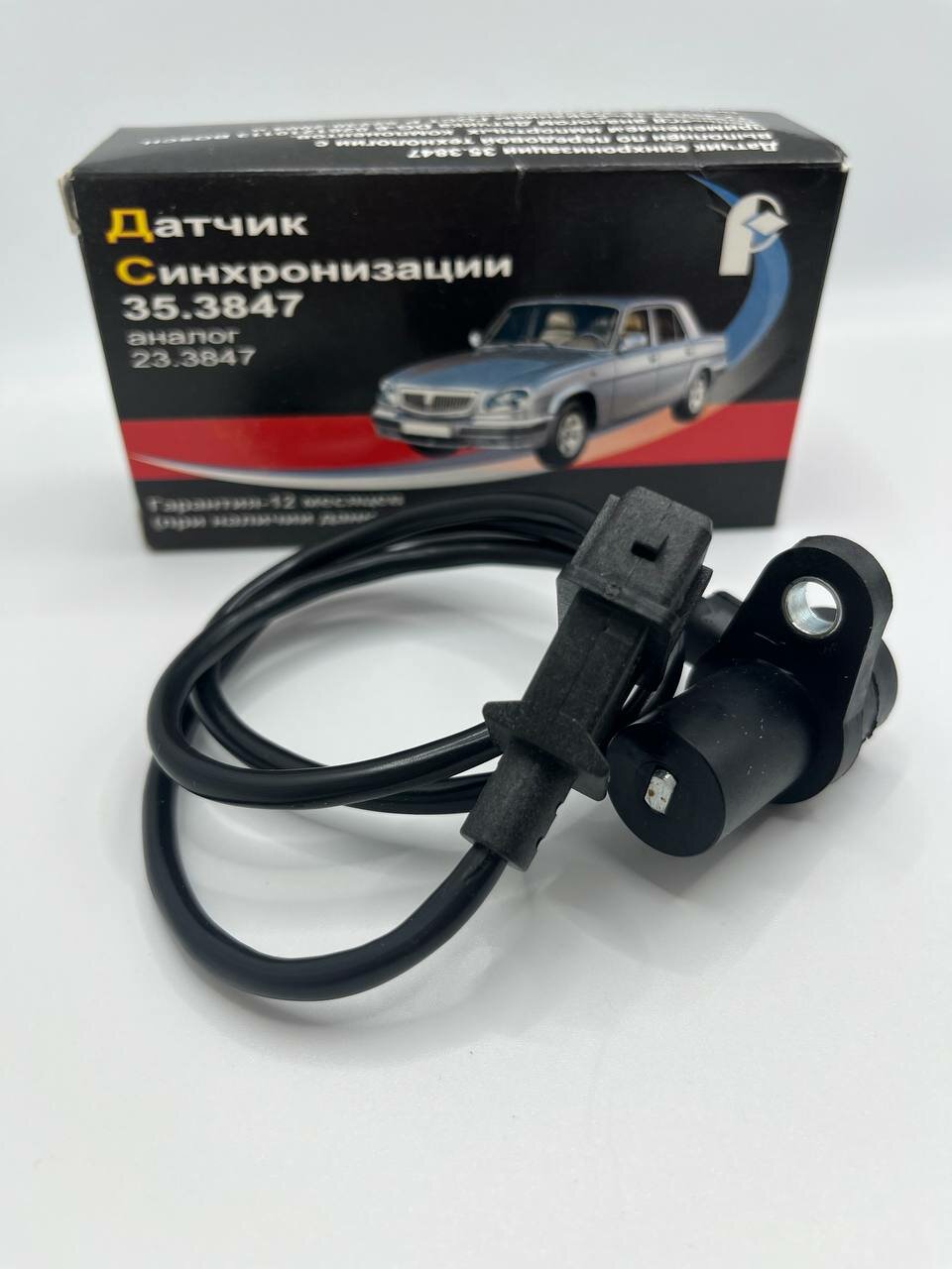 Датчик положения коленвала ЗМЗ-405,406,409, УМЗ-4216 Евро-3,4 (23.3847; 35-3847)