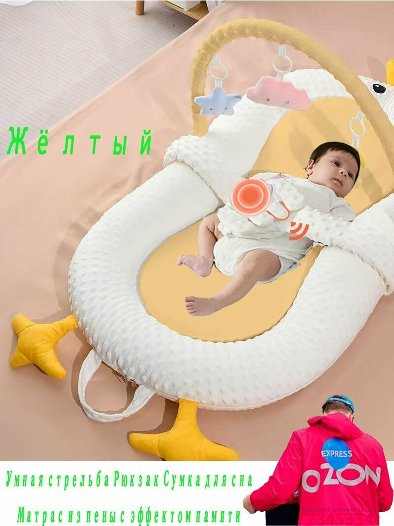Умная успокаивающая кроватка