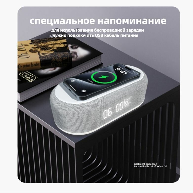 Радио-будильник