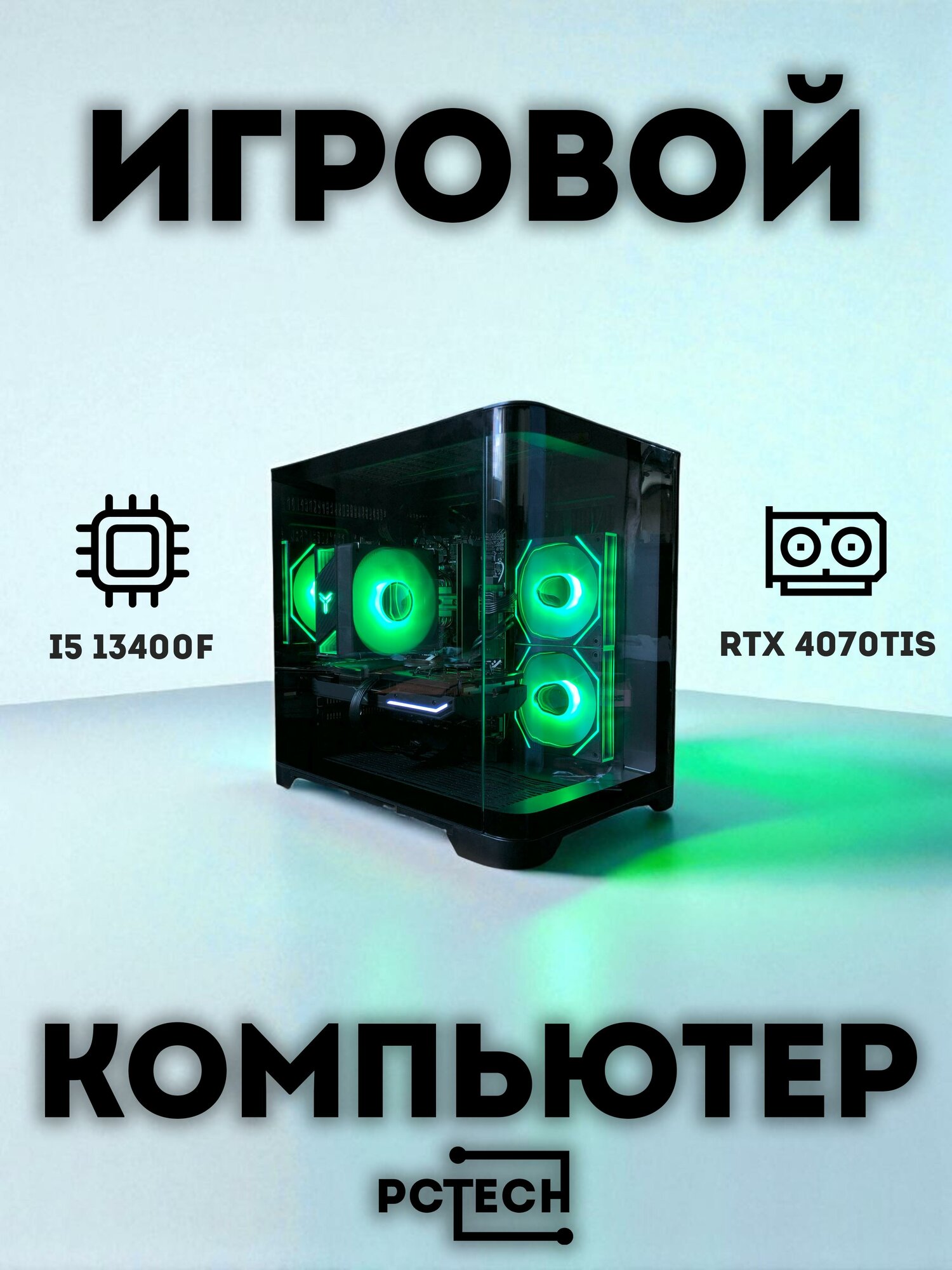 Игровой пк Extra Air (i5 13400 / RTX 4070 Ti Super / 32GB DDR5 / 512GB M.2) ( Системный блок / Компьютер )