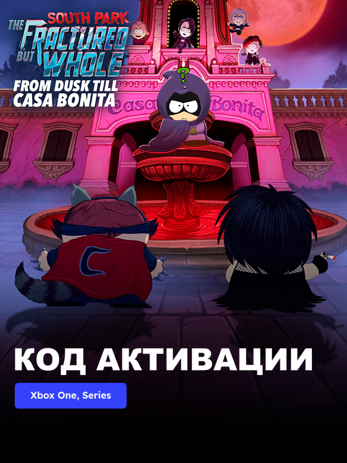 DLC South Park The Fractured But Whole – From Dusk Till Casa Bonita Xbox One, Series X|S электронный ключ Аргентина
