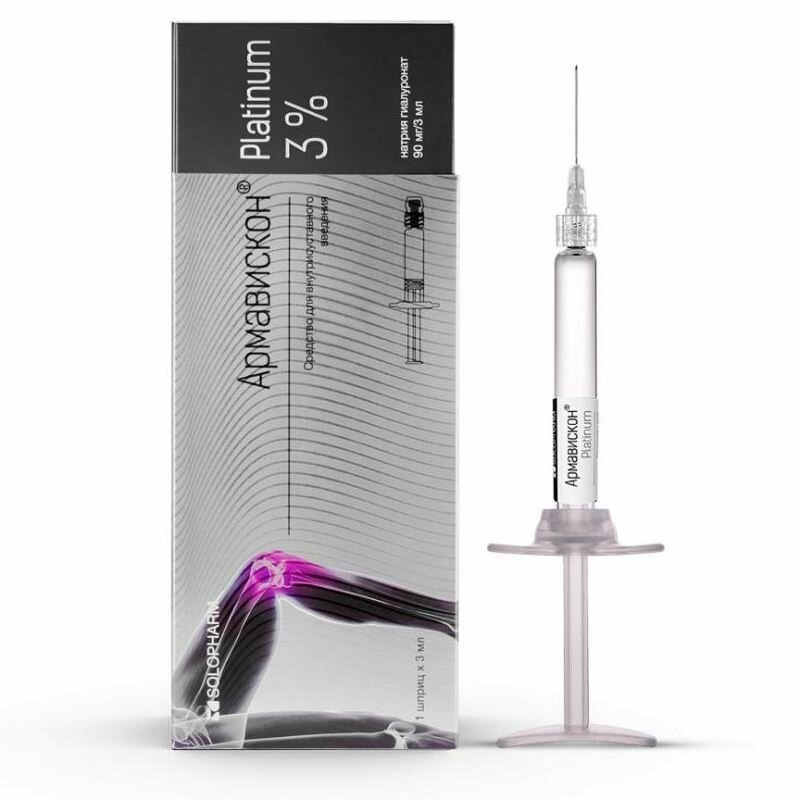 Армавискон платинум средство для внутрисуставного введения 3% 3мл шприц