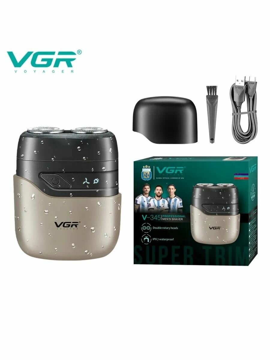 Профессиональная электробритва-шейвер для сухого и влажного бритья / V 345 серый