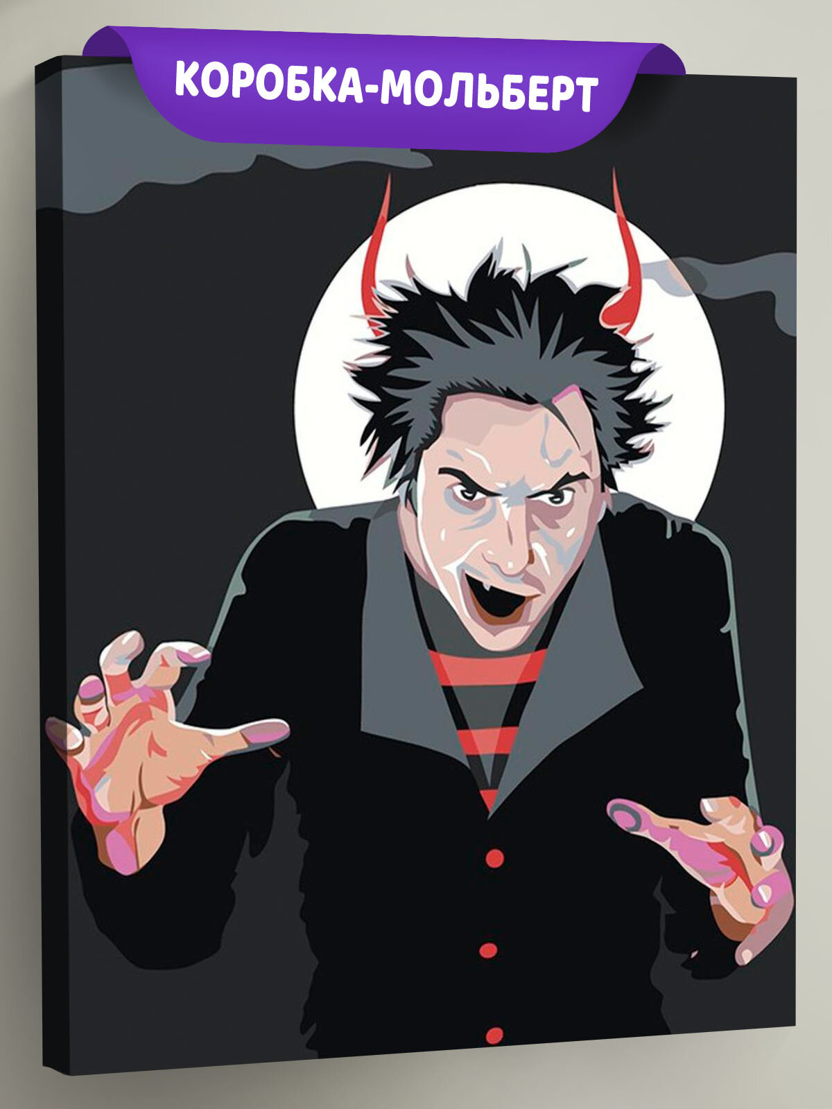 Картина по номерам на холсте с подрамником "КиШ Король и Шут: Михаил Горшенев Арт 2" Раскраска 40x50 см, Мужчины